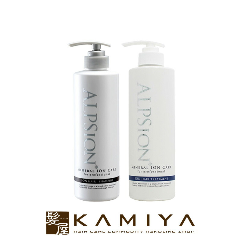 【楽天市場】アルピジョン ALPSion イオンヘアシャンプーH 490ml＋イオンヘアトリートメント 490g 計2個 ポンプセット|ダメージケア ダメージケアシャンプー ダメージケア ...