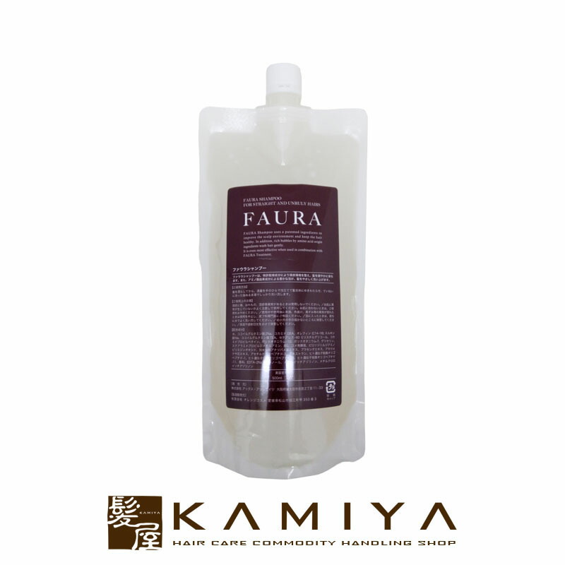 【楽天市場】【LINE登録で300円クーポン】ファウラ シャンプー 500ml 詰替用|シャンプー faura ダメージケア シャンプー リペア 修復 補修 保護 剛毛 湿気 クセ毛 うねり ...
