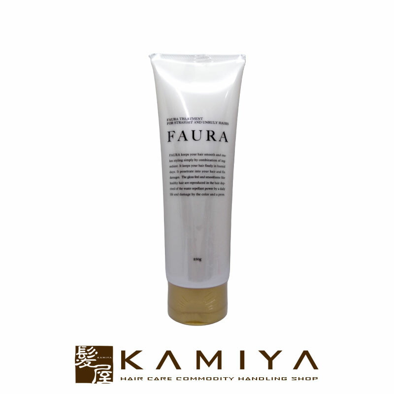 【楽天市場】【LINE登録で300円クーポン】ファウラ トリートメント 250g|トリートメント faura ダメージケア トリートメント ヒアルロン酸 補修 保護 剛毛 湿気 クセ毛 うねり ...