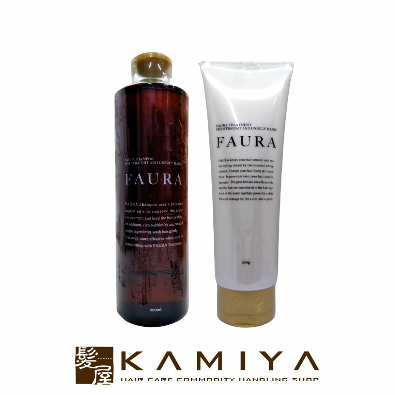 【楽天市場】【全商品対象クーポン配布中】ファウラ シャンプー 300ml＋トリートメント 250g 計2個 お試しセット|faura セット ダメージケア リペア 補修 保護 湿気 クセ毛 ...