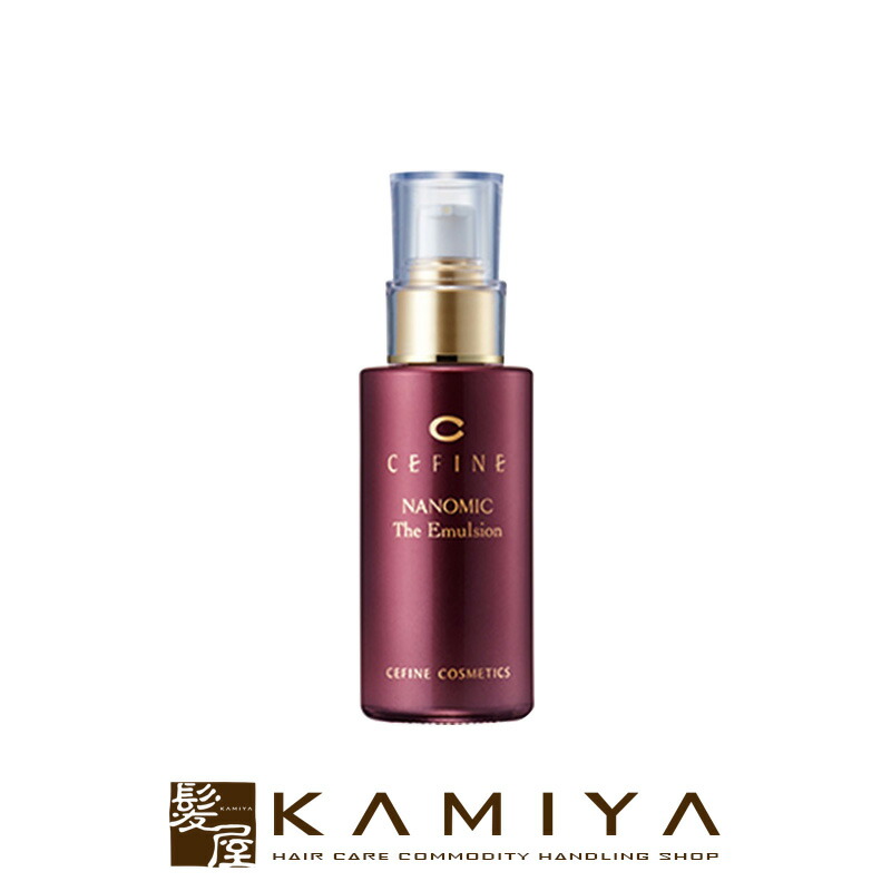 【楽天市場】【LINE登録で300円クーポン】セフィーヌ ナノミック ザ・エマルジョン 80ml|cefine nanomic セフィーヌ 乳液 ボトル 本体 トライアル お試し スキンケア ...