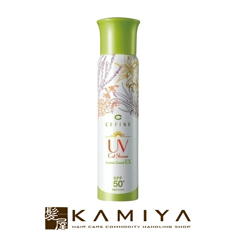 【楽天市場】【美容家電10%クーポン配布中】セフィーヌ UVカットシャワー アロマガード EX 80g NP|おすすめ 女性 男性 レディース メンズ ユニセックス UVケア 日焼け UV ...