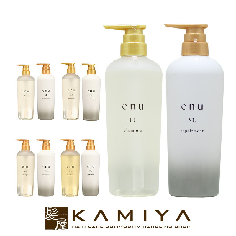 【楽天市場】【LINE登録で300円クーポン】ナカノ エヌ シャンプー 600ml + リペアメント 600g 計2個 ポンプセット|種類が選べる FL CA CR SL 中野製薬 enu ...