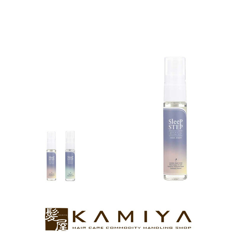 【楽天市場】【LINE登録で300円クーポン】スリープステップ アロマティック ピローミスト 30ml【メール便対応3個まで】|sleep step スイートドリーム クリアビューティー ...