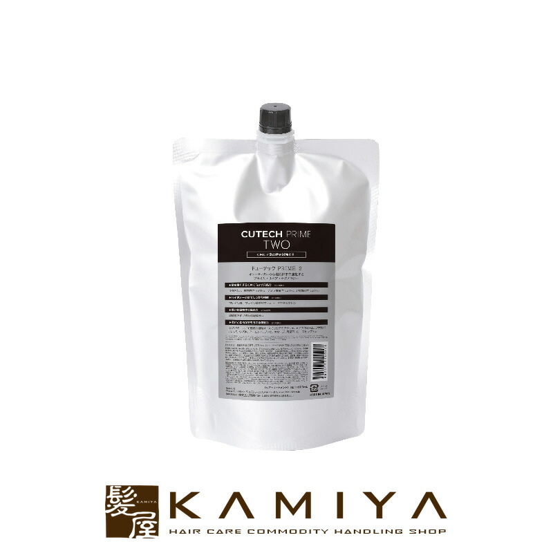 【楽天市場】【LINE登録で300円クーポン】ワイマック ジュエル・コスメティックス CUTECH キューテック PRIME TWO ...