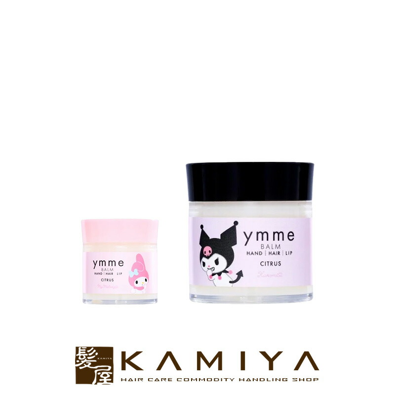 【楽天市場】【ガチャで最大10%OFF】ymme ワイミー バーム クロミ＆マイメロディ 50g|ヘア スタイリング 剤 ヘアセット 濡れ髪 ...