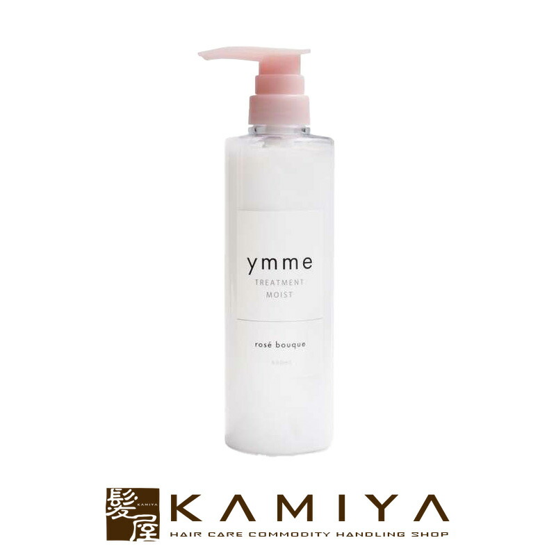 【楽天市場】【美容家電10%クーポン配布中】ymme ワイミー モイスト トリートメント 500g|退色 色落ち 帯電防止 静電気 しっとり ...