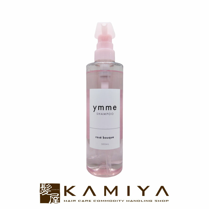 【楽天市場】【ガチャで最大10%OFF】ymme ワイミー シャンプー 500ml|褪色 退色 ヘアカラー ダメージ 補修 抑制 頭皮ケア 抗 ...