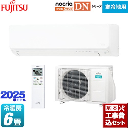 【楽天市場】【工事費込セット（商品＋基本工事）】 [AS-DN225S-W] ゴク暖 ノクリア nocria DNシリーズ 富士通ゼネラル ...
