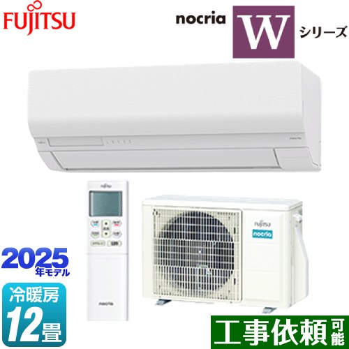 【楽天市場】[AS-W365S-W] ノクリア nocria Wシリーズ 富士通ゼネラル ルームエアコン ハイスペックモデル 冷房/暖房：12畳程度 2025年モデル 単相100V・15A ...