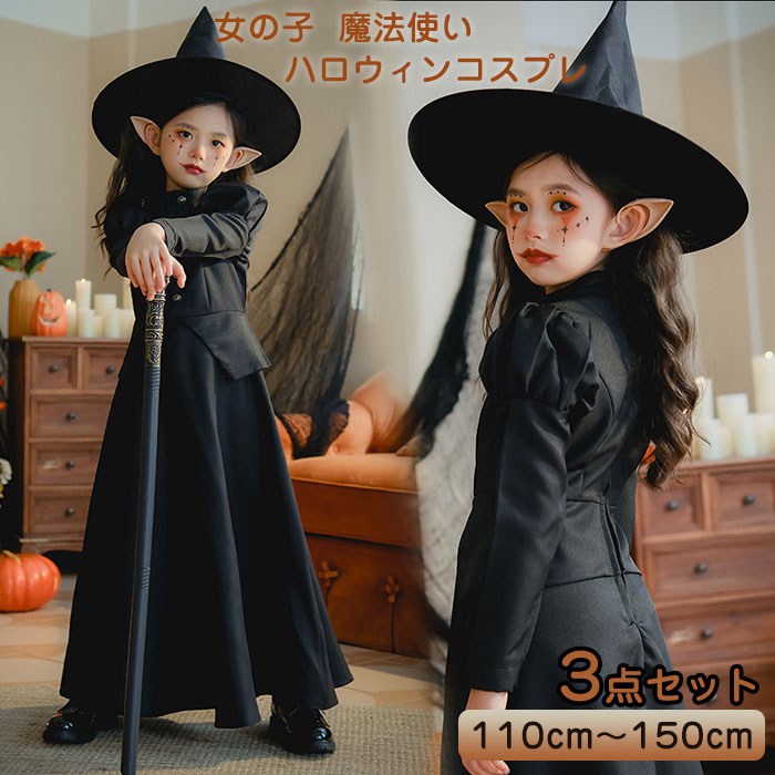 【楽天市場】ハロウィーン コスプレ ハロウィン キッズ 女の子 ワンピース 万聖節 Halloween コスチューム 帽子付き ロング丈 ...