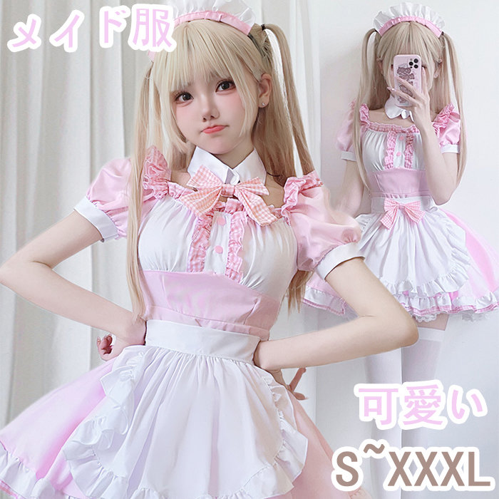 【楽天市場】ハロウィーン コスプレ ハロウィン メイド服 ワンピース 制服 女性 大人 可愛い エプロン フリル スカート リボン ロリータ ...