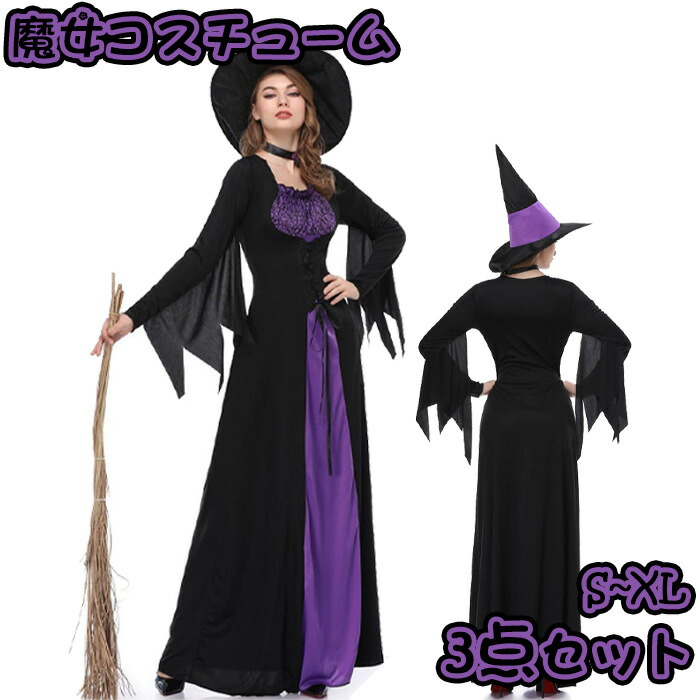 【楽天市場】ハロウィーン コスプレ ハロウィン ワンピース レディース 大人用 女性 魔女 魔法使い ウィッチ 小悪魔 巫女 バストアップ ...