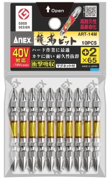 【楽天市場】アネックス ART-14M +2x65 龍靭ビット 10本組 ANEX 兼古製作所 396213 ネコポス可 '：カナジン 楽天市場店