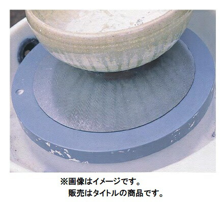 【楽天市場】ツボ万 ATMW-200#200 アトマホイールφ200 粒度#200 サイズφ200mm コード12719 ポイントUP期間中 ...