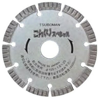 【楽天市場】ツボ万 CRS-105 こんくりスペシャル 乾式 サイズ105x1.8x7x20mm コード11072 送料無料 ネコポス 。 ポイントUP期間中！！：カナジン 楽天市場店