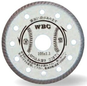 【楽天市場】ゆうパケ 送料無料 ツボ万 WBC-105 WBC 乾式 サイズ105x1.1x5x20mm コード11005 ポイントUP期間中！！ 。：カナジン 楽天市場店