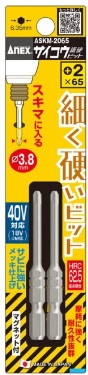 【楽天市場】アネックス ASKM-2065 サイコウ(細硬)ビット 2本組 +2x65 ANEX 兼古製作所 433031 ネコポス可 '：カナジン 楽天市場店