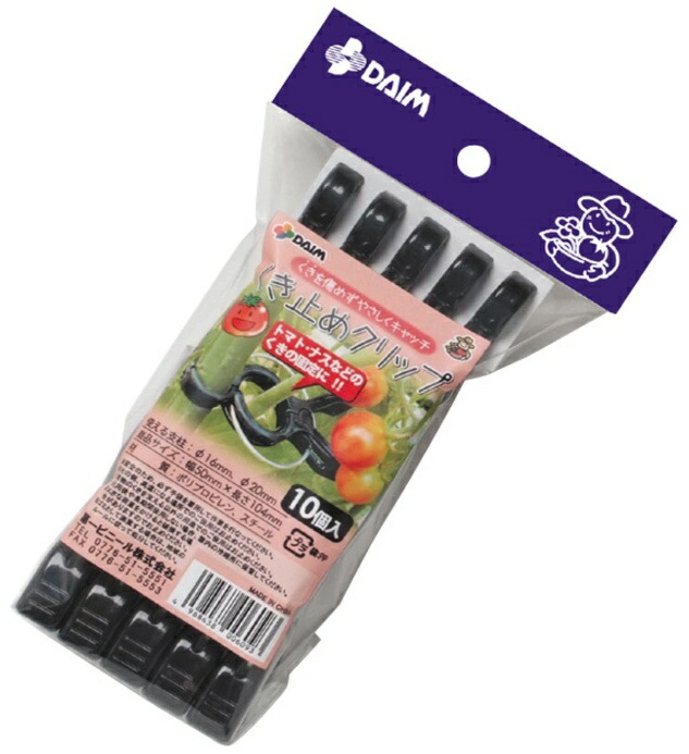 【楽天市場】DAIM くき止めクリップ 10個入 サイズ50mmx104mm 第一ビニール '：カナジン 楽天市場店