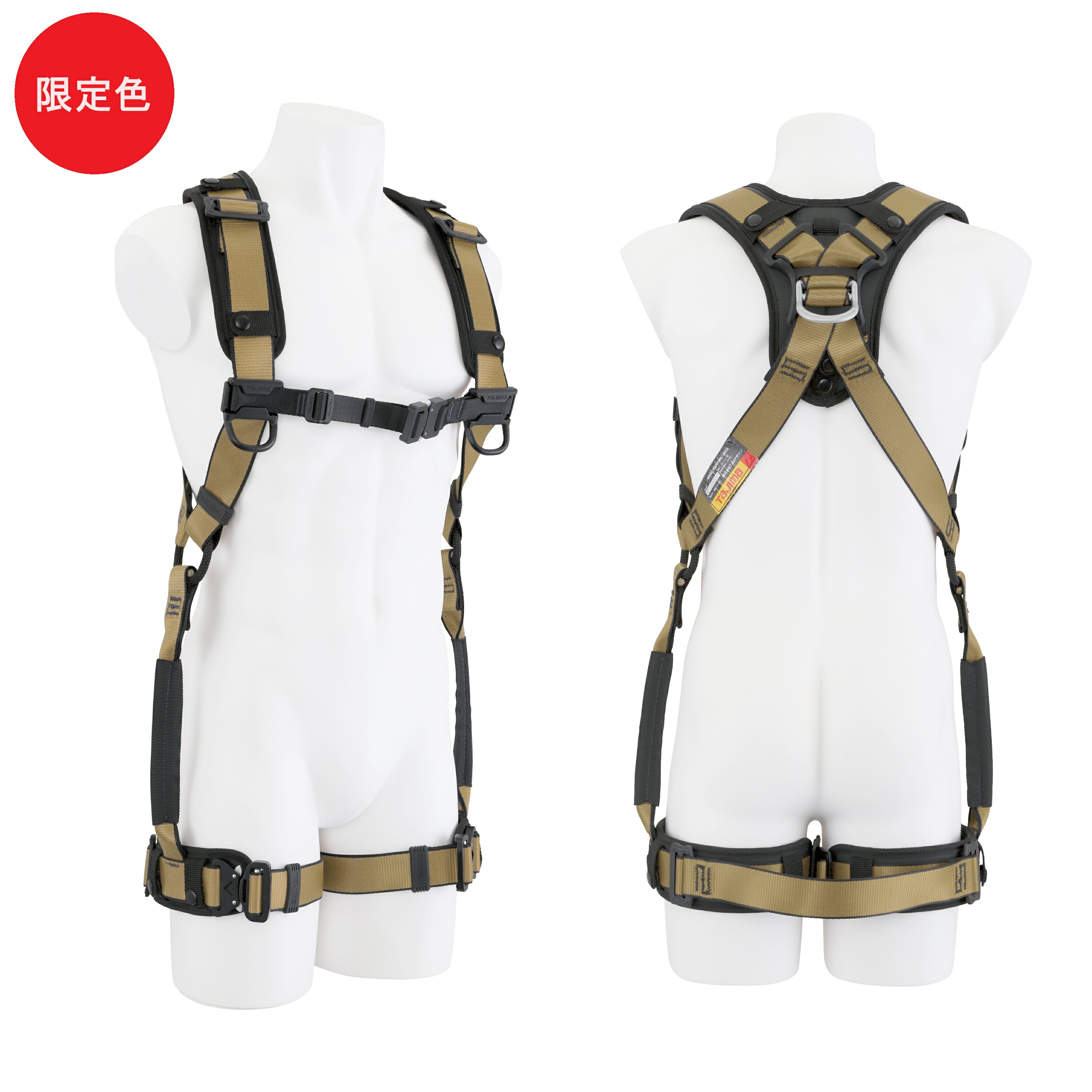 【楽天市場】【在庫あり】【限定色】ハオルハーネスHA サンドベージュ AHAF-SBCP 軽い！本体重量1,000g：かなモン楽天市場店