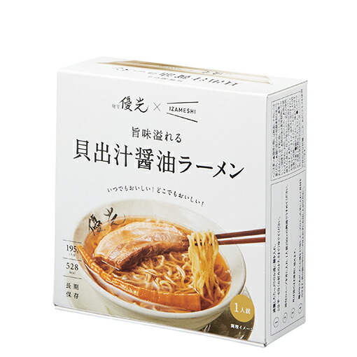 【楽天市場】イザメシ 旨味溢れる貝出汁醤油ラーメン 652-650 麺屋優光 IZAMESHI (長期保存/3年保存/麺) 非常食 保存食 備蓄食：住設建材カナモンジャー