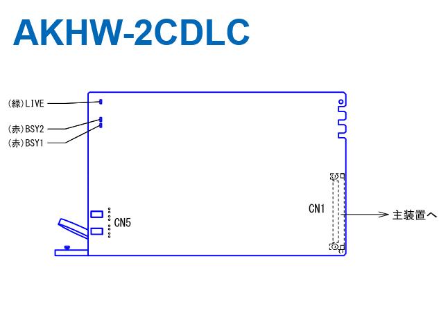 【楽天市場】アイホン AKHW-2CDLC 基地局用インターフェース 2回線 Σ：住設建材カナモンジャー