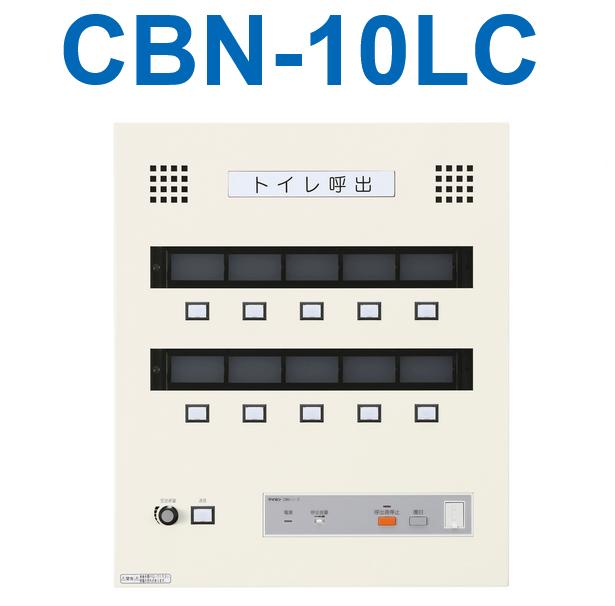【楽天市場】アイホン CBN-10LC トイレ呼出表示器(10窓) EIA規格ラック壁付型呼出表示器 通話機能付 Σ：住設建材カナモンジャー