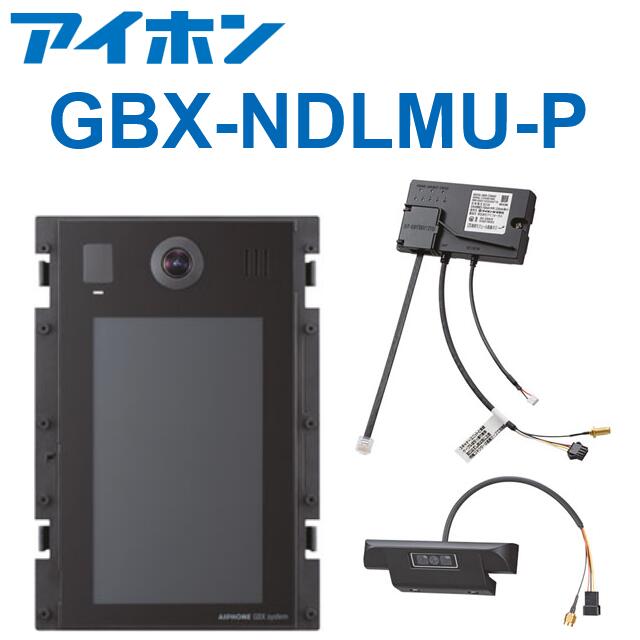 【楽天市場】アイホン GBX-NDLMU-P PATMOα カメラ付集合玄関機ユニット【ユニット＋通信アダプター＋スキャナー】 Σ：住設建材カナモンジャー