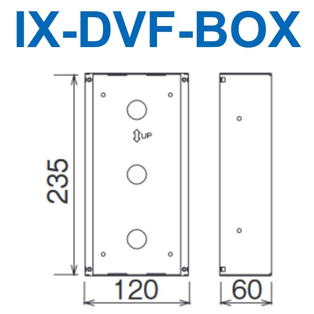 【楽天市場】アイホン IX-DVF-BOX IXシステム 埋込ボックス(IX-DVF用) Σ：住設建材カナモンジャー