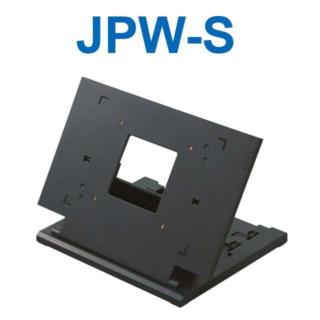 【楽天市場】アイホン JPW-S JPシステム 卓上スタンド JP-4MED／JP-4HD用 Σ：住設建材カナモンジャー
