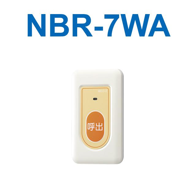 【楽天市場】アイホン NBR-7WA 呼出ボタン Σ：住設建材カナモンジャー
