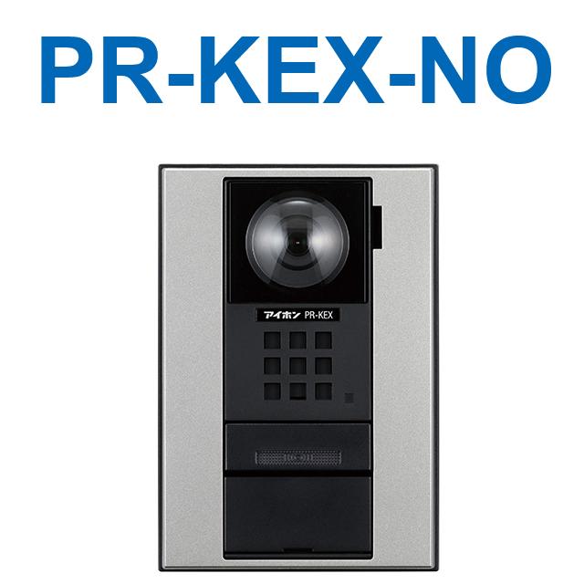 【楽天市場】アイホン PR-KEX-NO 露出型遠隔試験機能付カメラ付玄関子機(能美防災) Σ：住設建材カナモンジャー