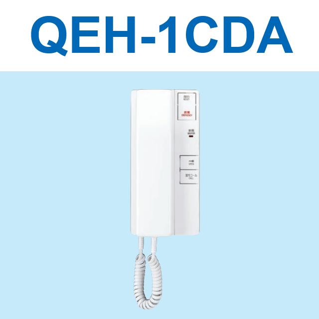 【楽天市場】アイホン QEH-1CDA 増設機 Σ：住設建材カナモンジャー