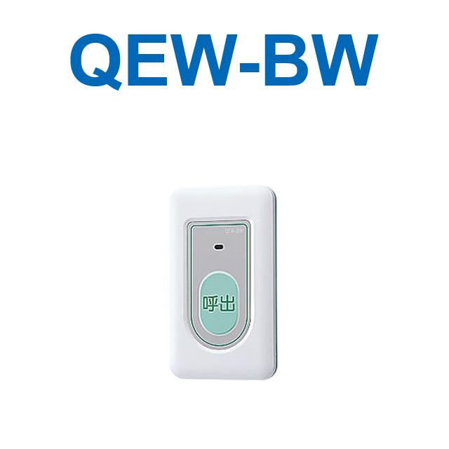 【楽天市場】アイホン QEW-BW トイレ・浴室ボタン Σ：住設建材カナモンジャー