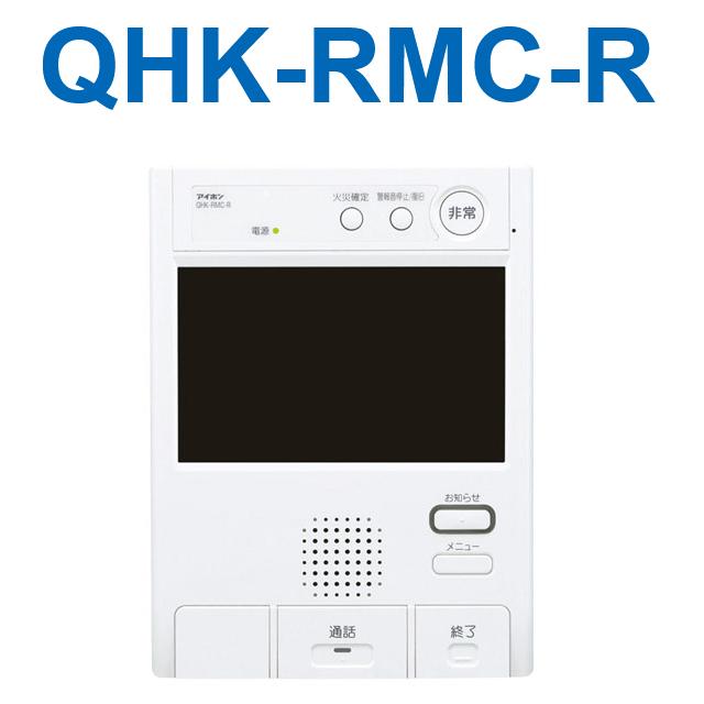 【楽天市場】アイホン QHK-RMC-R 住宅情報盤 共同住宅用(録画有) Σ：住設建材カナモンジャー