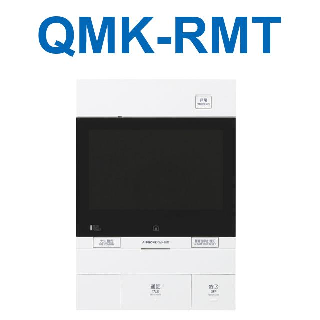 【楽天市場】アイホン QMK-RMT 住宅情報盤 共同住宅用 Σ：住設建材カナモンジャー