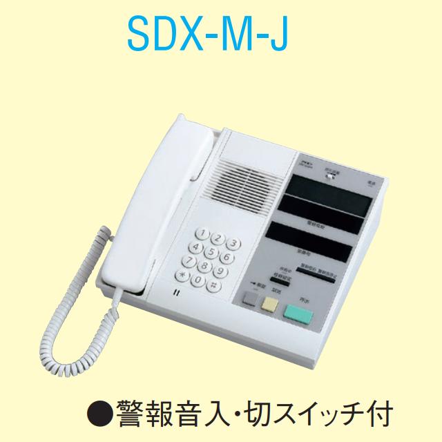 【楽天市場】アイホン SDX-M-J 生活情報監視用パソコン連動スタッフ親機(警報音入・切スイッチ付) Σ：住設建材カナモンジャー