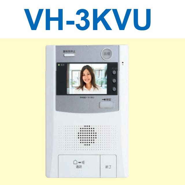 【楽天市場】アイホン VH-3KVU 住宅情報盤 住戸用自動火災報知設備対応 埋込型 モニター付 Σ：住設建材カナモンジャー