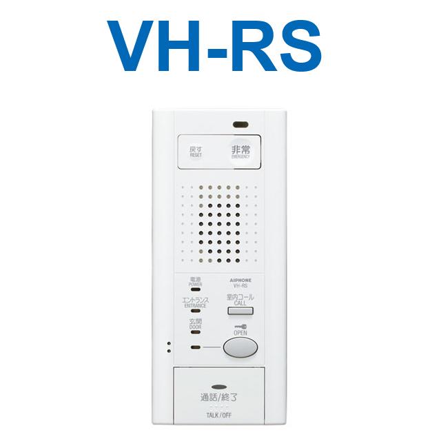 【楽天市場】アイホン VH-RS モニターなし増設親機(DASH VHX) Σ：住設建材カナモンジャー