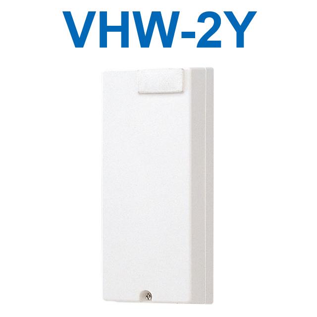 【楽天市場】アイホン VHW-2Y 映像分配器(2分配) Σ：住設建材カナモンジャー