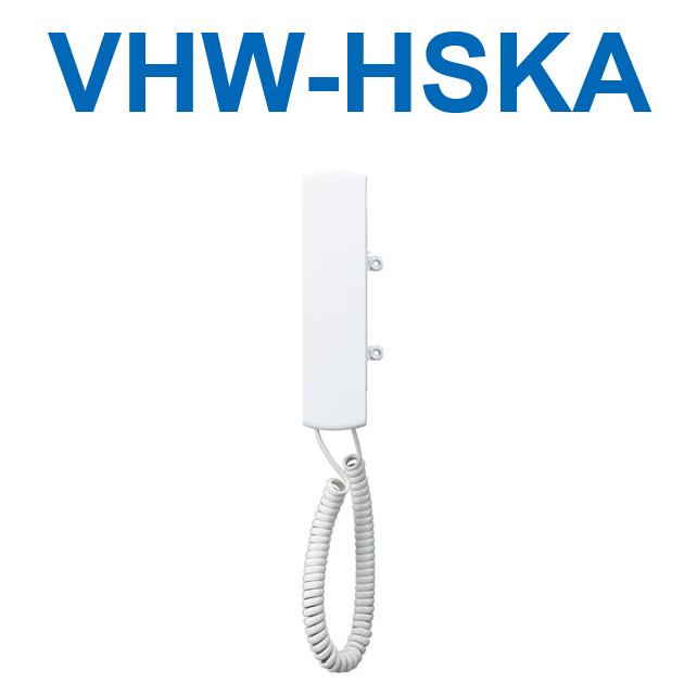 【楽天市場】アイホン VHW-HSKA 住宅情報盤・増設親機用受話器・露出型 Σ：住設建材カナモンジャー