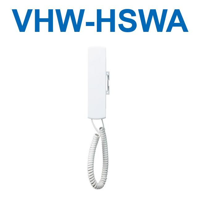 【楽天市場】アイホン VHW-HSWA 住宅情報盤・増設親機用受話器・埋込型 Σ：住設建材カナモンジャー