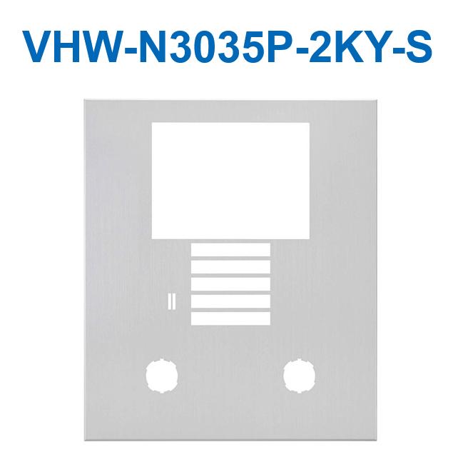 【楽天市場】アイホン VHW-N3035P-2KY-S DASHWISM7α カメラ付集合玄関機ユニット用パネル(シルバー) パネルのみ Σ：住設建材カナモンジャー