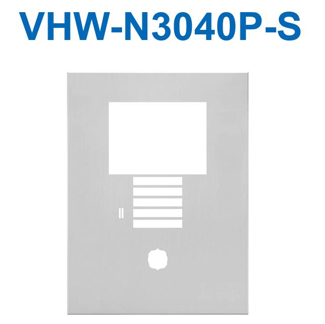 【楽天市場】アイホン VHW-N3040P-S DASHWISM7α カメラ付集合玄関機ユニット用パネル(シルバー) パネルのみ Σ：住設建材カナモンジャー