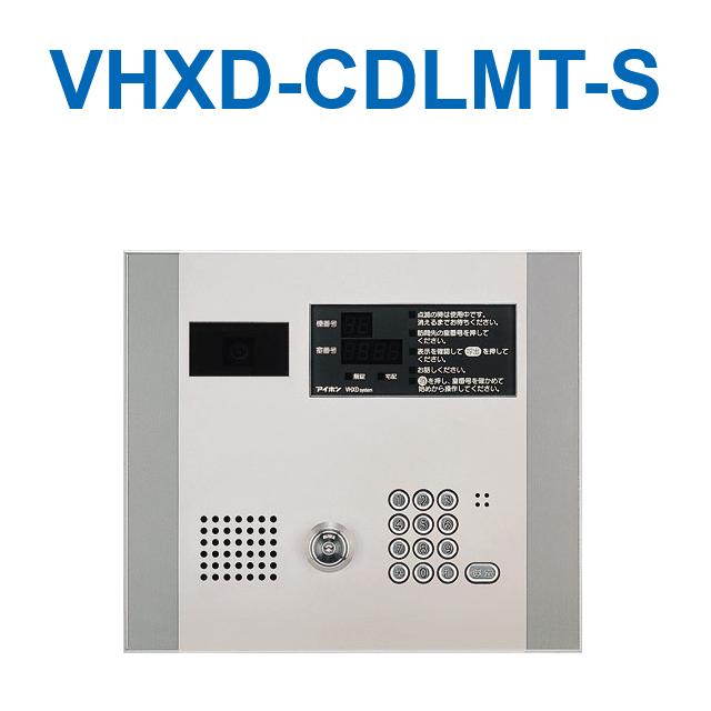 【楽天市場】アイホン VHXD-CDLMT-S DASH WISM大規模多棟システムカメラ付集中集合玄関機 Σ：住設建材カナモンジャー