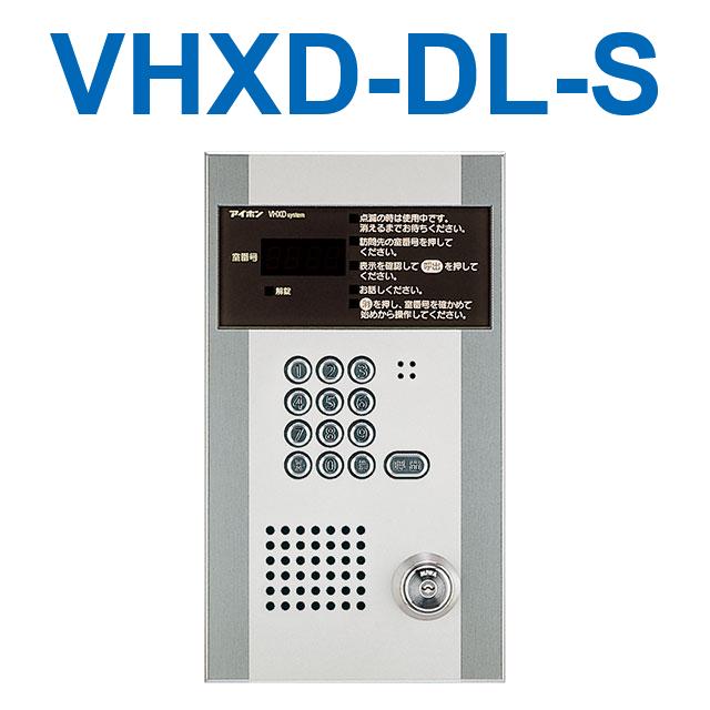 【楽天市場】アイホン VHXD-DL-S 集合玄関機(シルバー) Σ：住設建材カナモンジャー