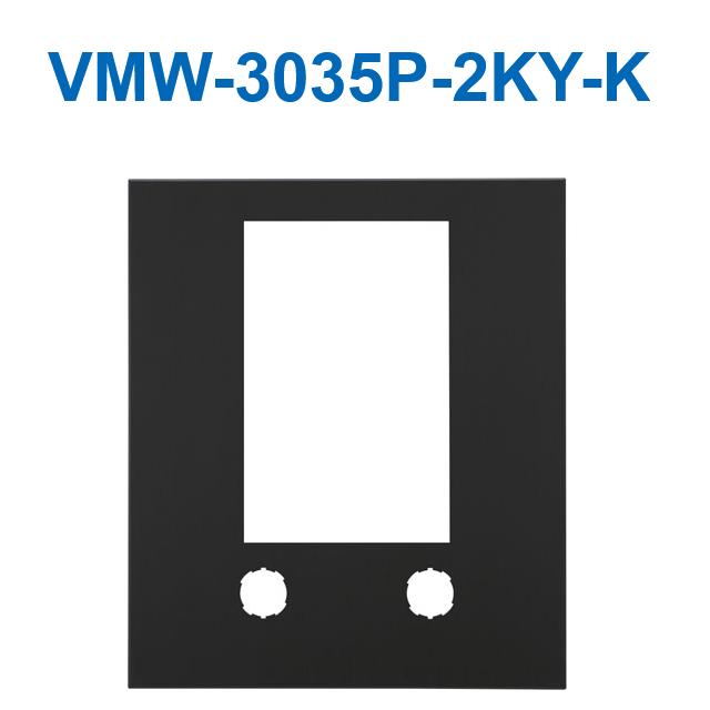 【楽天市場】アイホン VMW-3035P-2KY-K 集合玄関機用パネル(ブラック・2キー仕様) Σ：住設建材カナモンジャー