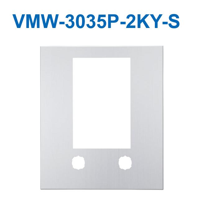 【楽天市場】アイホン VMW-3035P-2KY-S 集合玄関機用パネル(2キー仕様、シルバー) Σ：住設建材カナモンジャー