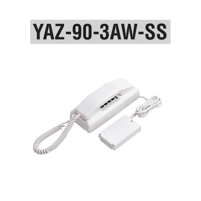 【楽天市場】アイホン YAZ-90-3AW-SS インターホン親機(90局用・卓上型・3通話) リレーボックス用出力付 Σ：住設建材カナモンジャー