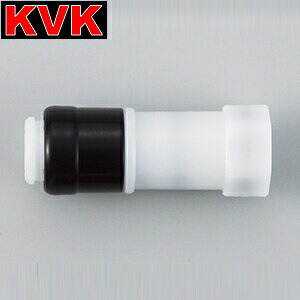 【楽天市場】KVK KPS1907 水栓部材 カプラー 逆止弁付 λ：住設建材カナモンジャー